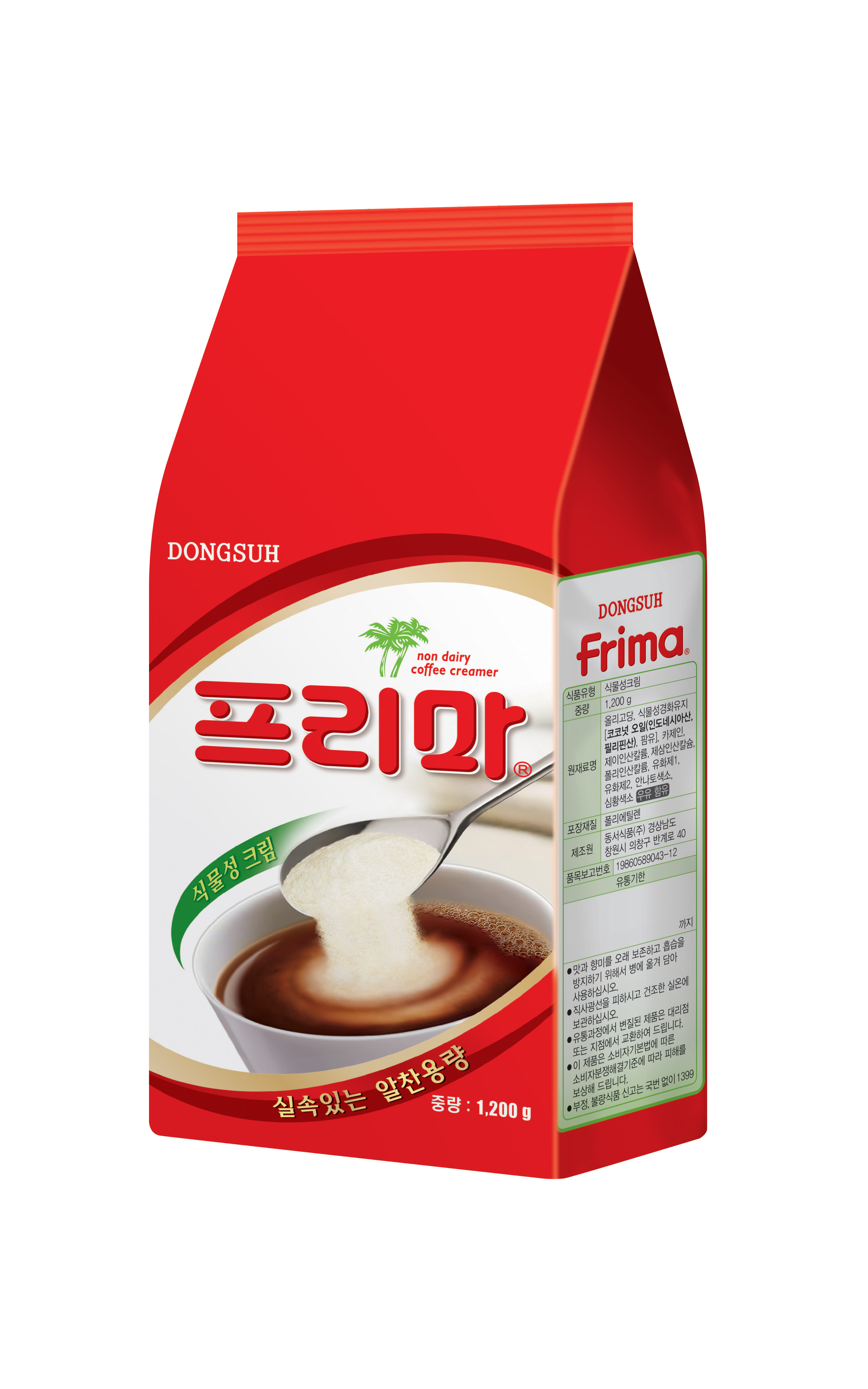 대우 프리마 트럭 전면 애니카드 35 측후면 넥스가드 15 작업 청주썬팅작업 김참새